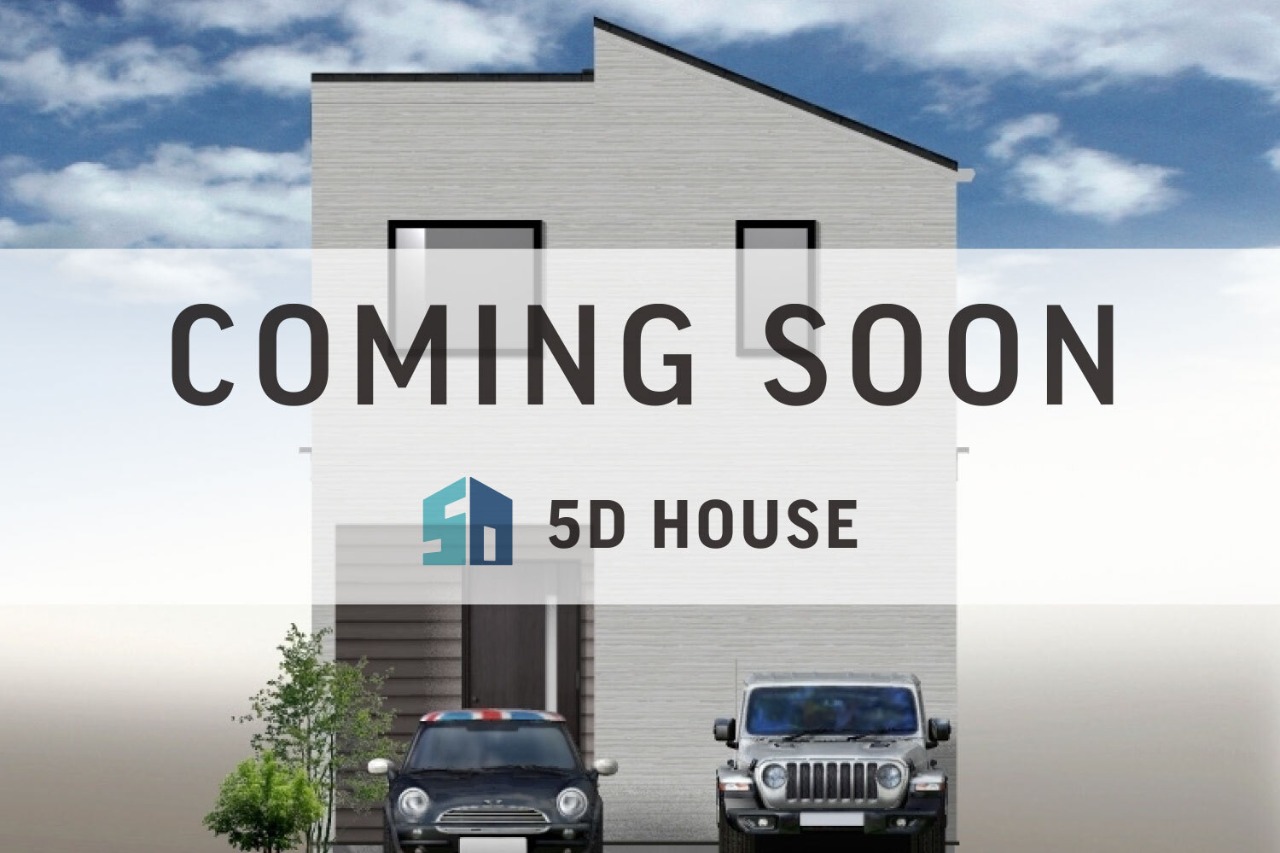 【COMING SOON】福岡市城南区田島四丁目1号地新築一戸建て | 建売情報 | 5D HOUSE オールハウス株式会社 福岡