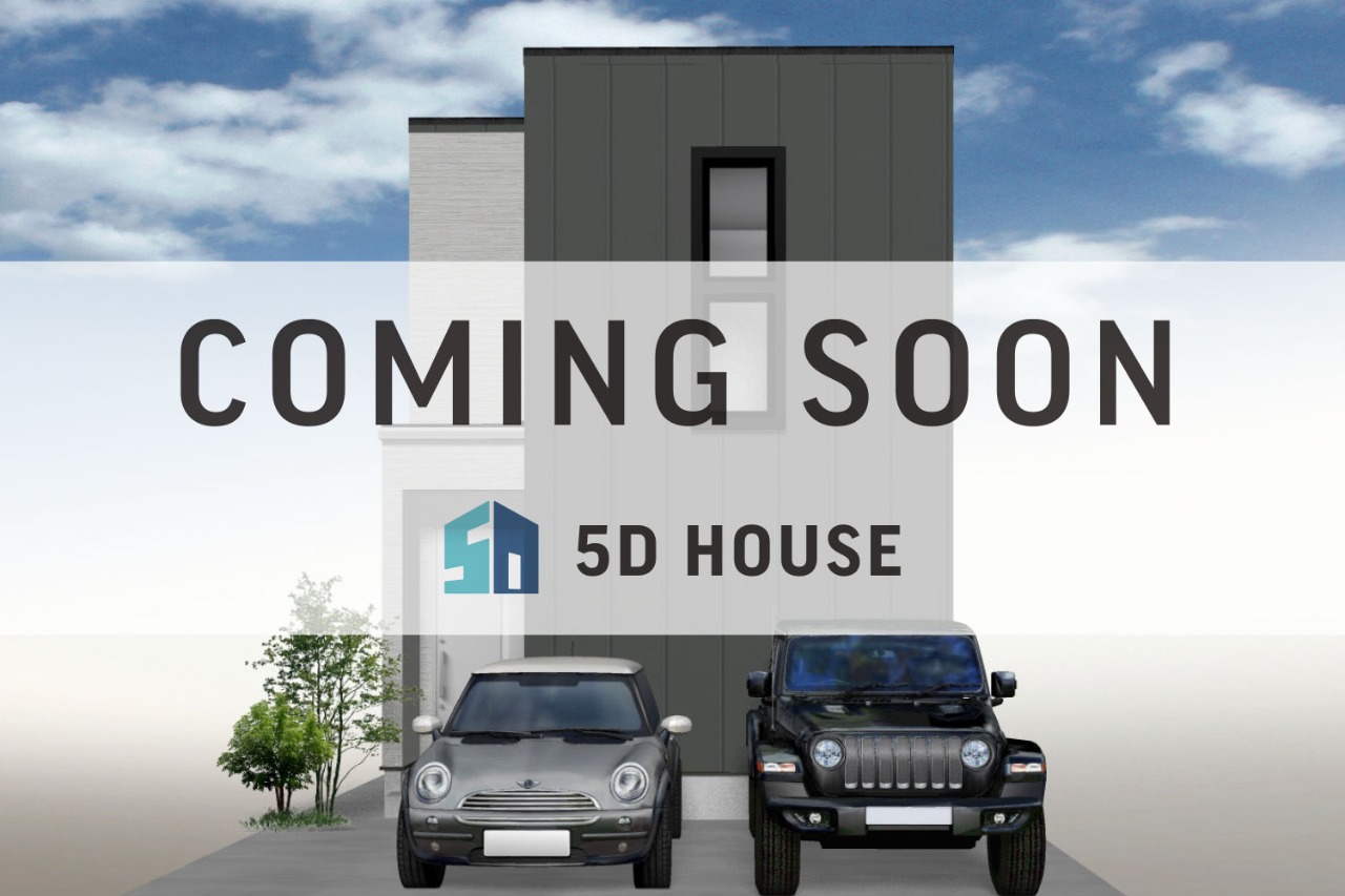 【COMING SOON】福岡市中央区今川新築一戸建て | 建売情報 | 5D HOUSE オールハウス株式会社 福岡