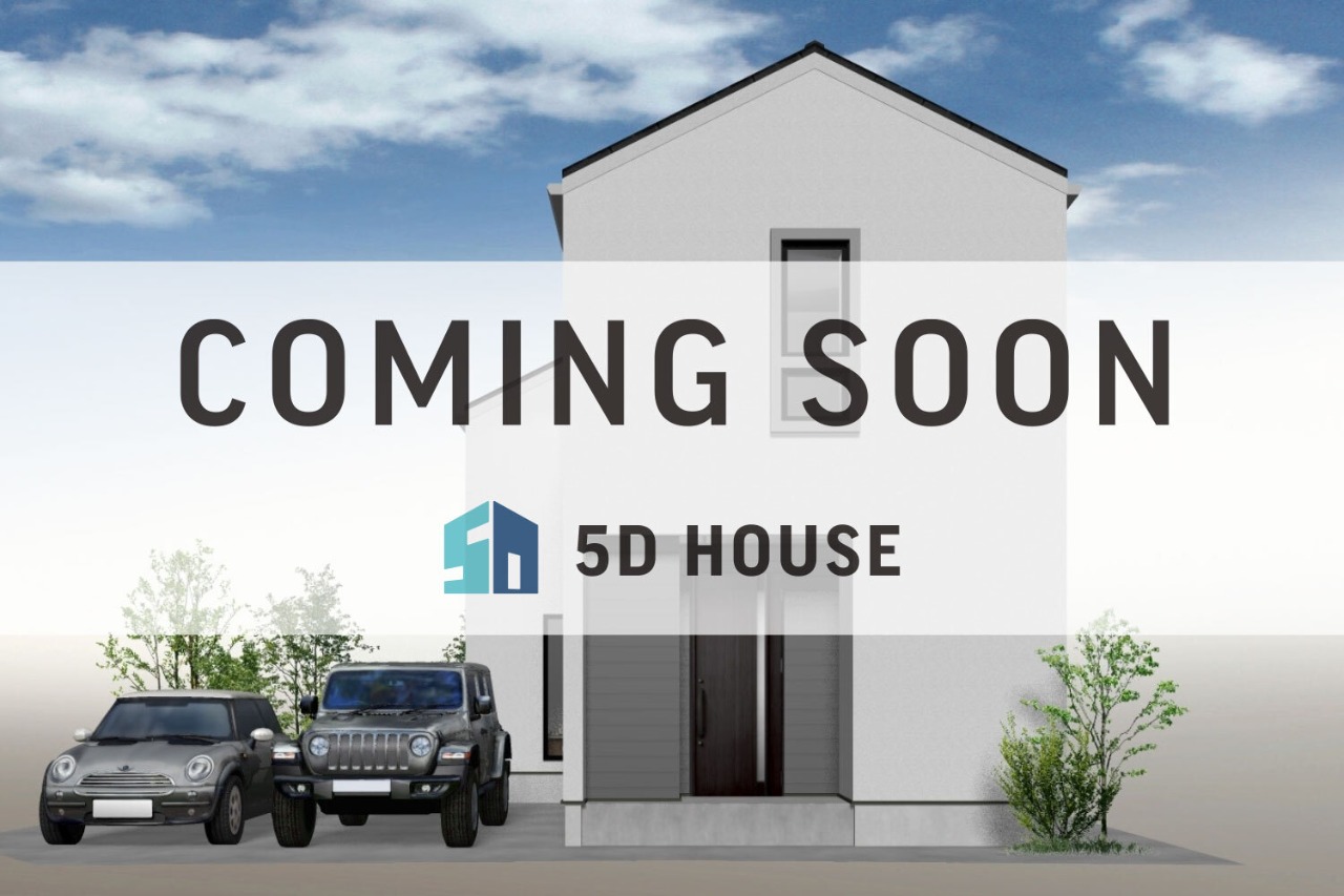 【COMING SOON】春日市大土居新築一戸建て | 建売物件 | 5D HOUSE オールハウス株式会社 福岡